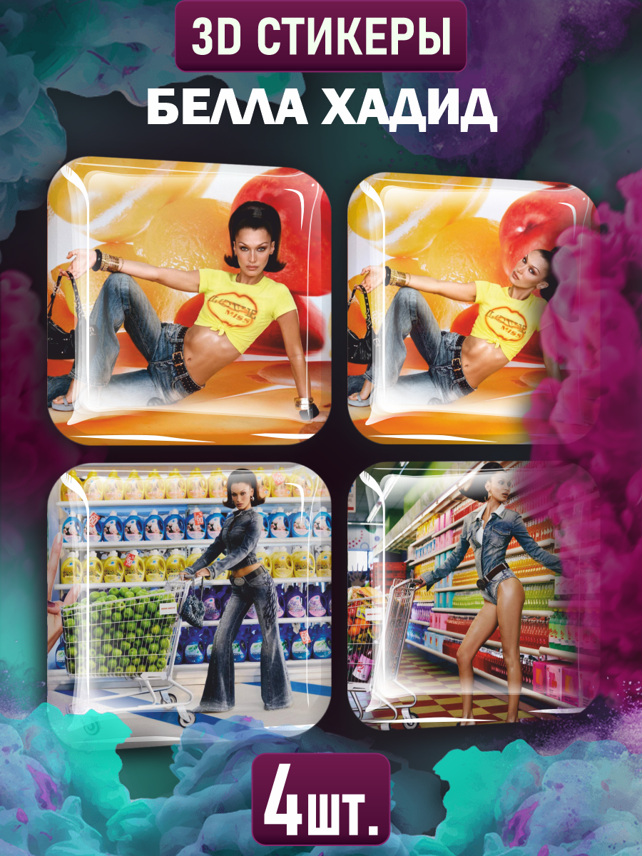 Наклейки на телефон 3D стикеры Белла Хадид