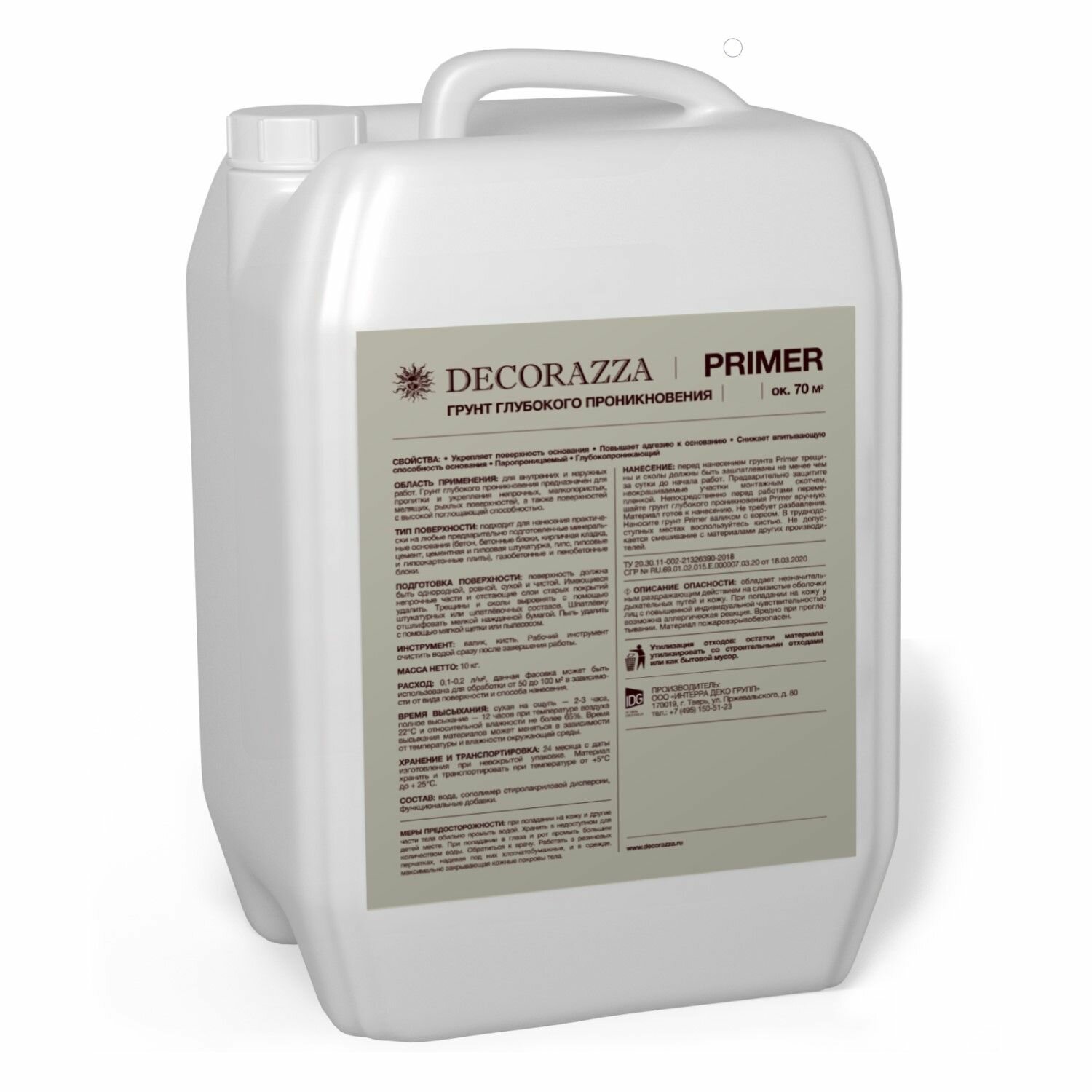 Грунт глубокого проникновения Decorazza Primer (5л)