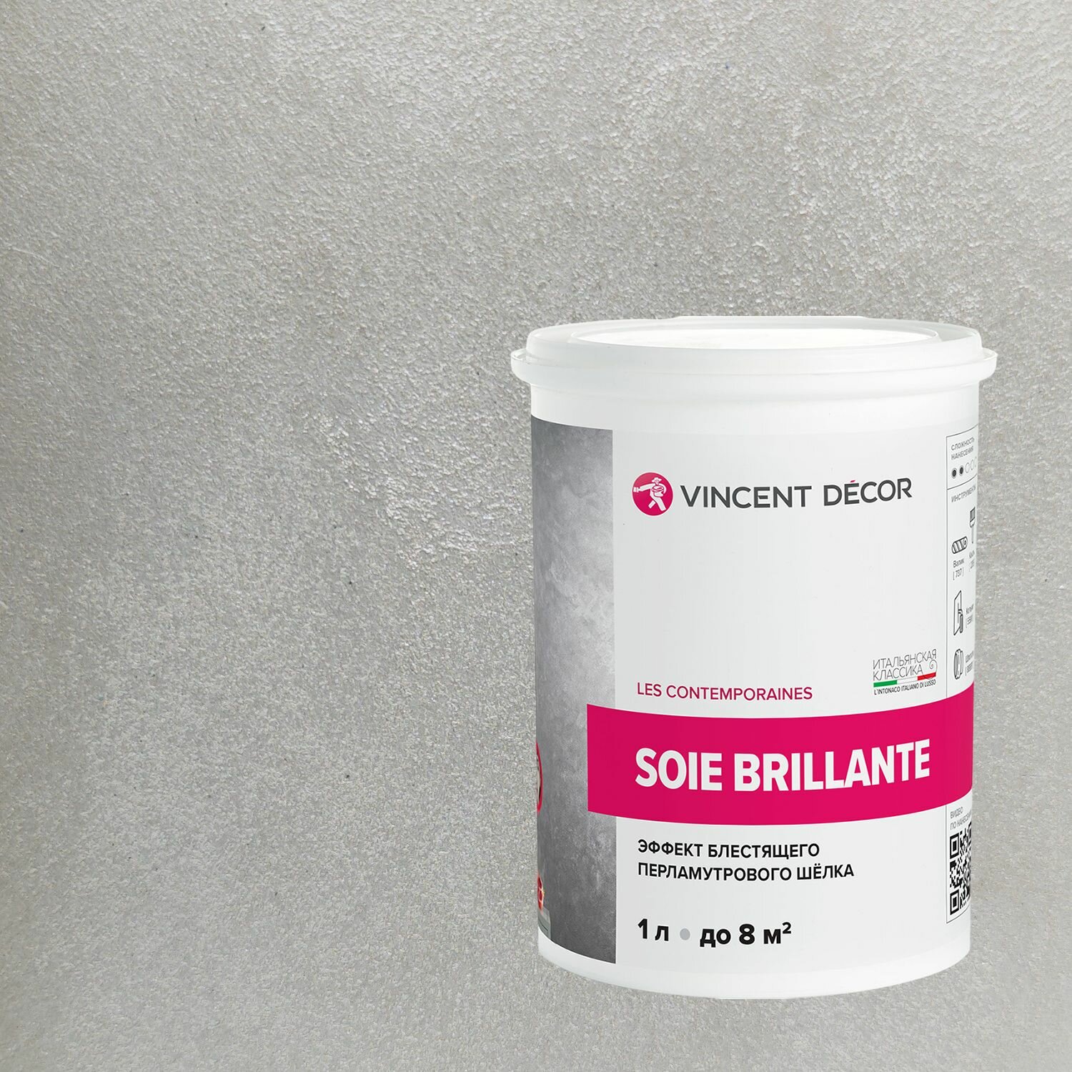 Декоративная штукатурка Vincent Decor Soie Brillante (1л) 41000 база под колеровку
