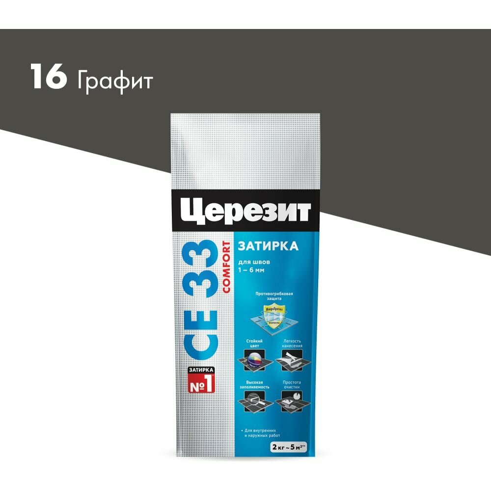 Затирка Церезит №16 СЕ 33