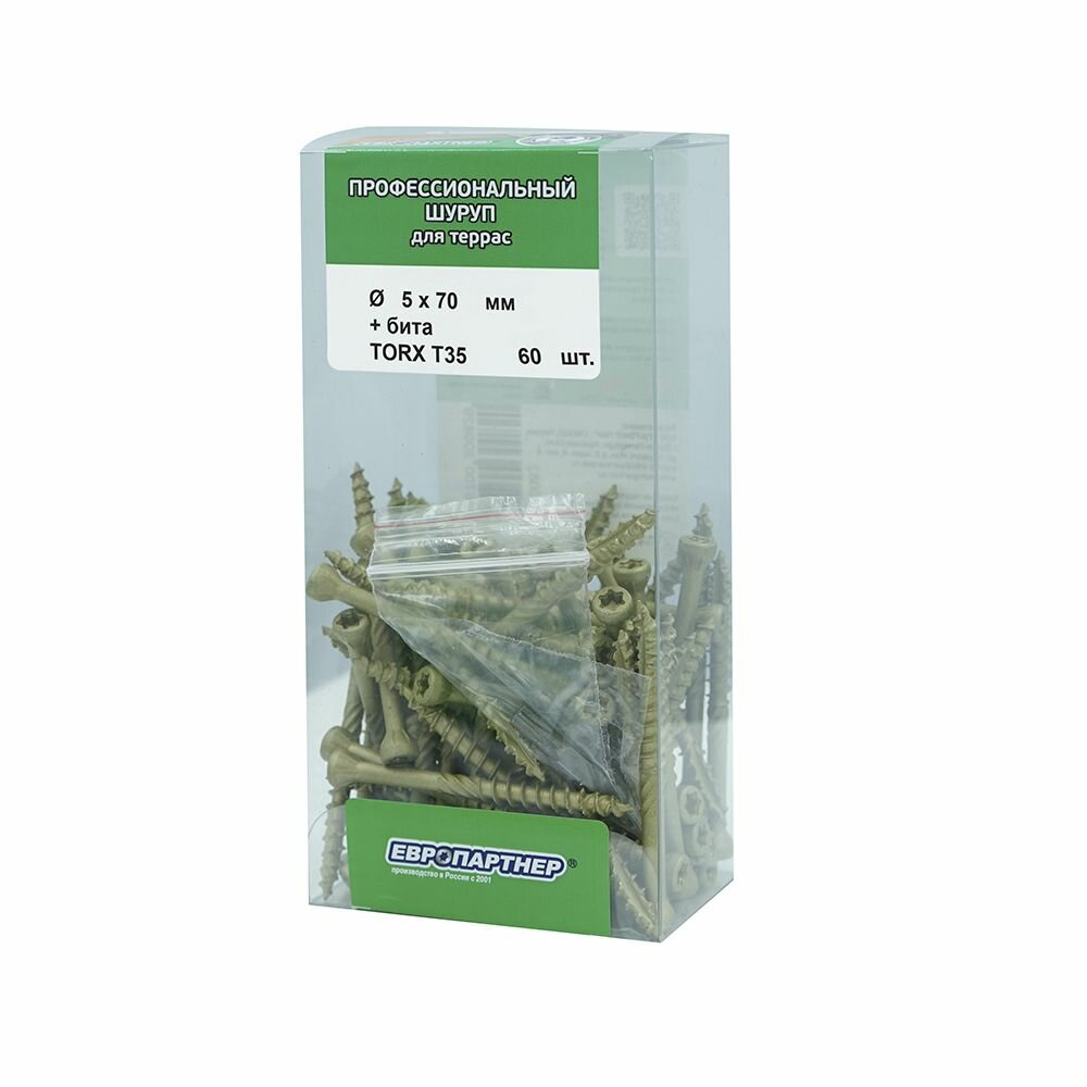Саморезы для террасной доски усиленные 5х70 мм 60 шт + бита