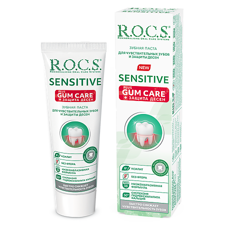 Рокс зубная паста SENSITIVE Plus Gum Care 94г