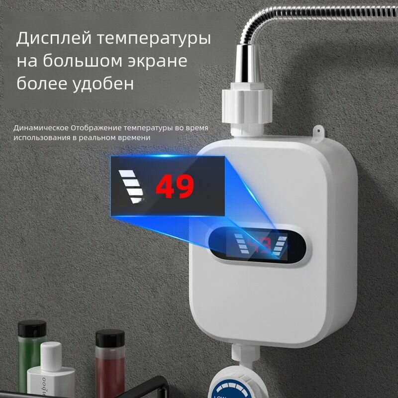 Портативный безбаковый электрический водонагреватель для душа с насосом для ванны и душа 3000 Вт, евровилки