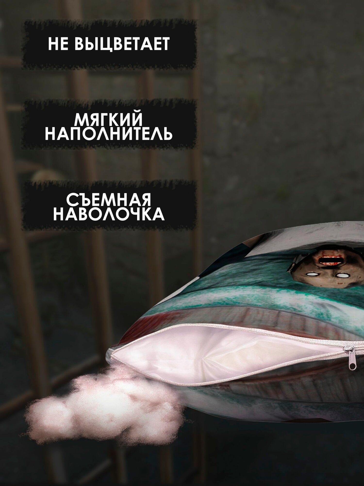 Подушка дакимакура ORPHANBERG " Granny Гренни ", размер 50х150 см — фото 1