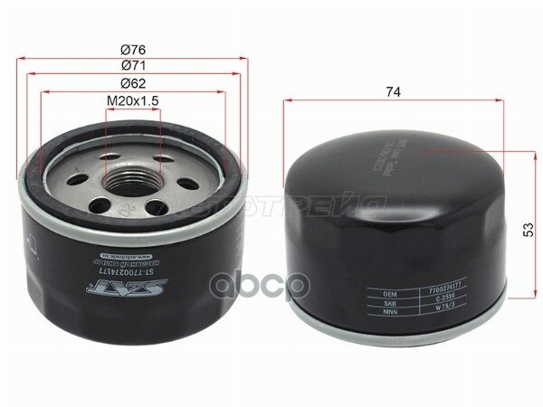 Фильтр масляный LADA Largus 12- / Nissan Almera 03-19 Sat арт. ST-7700274177 - высокое качество товара по низкой цене