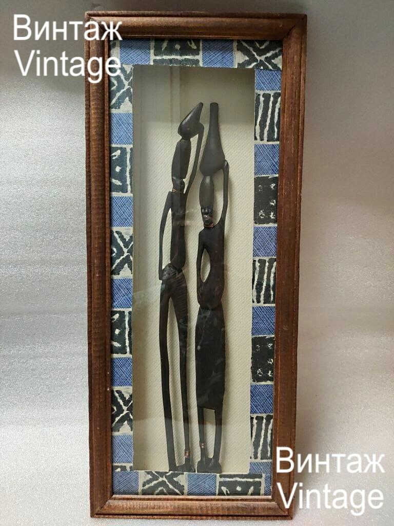 Панно настенное застекленное "Африка", черное дерево, винтаж