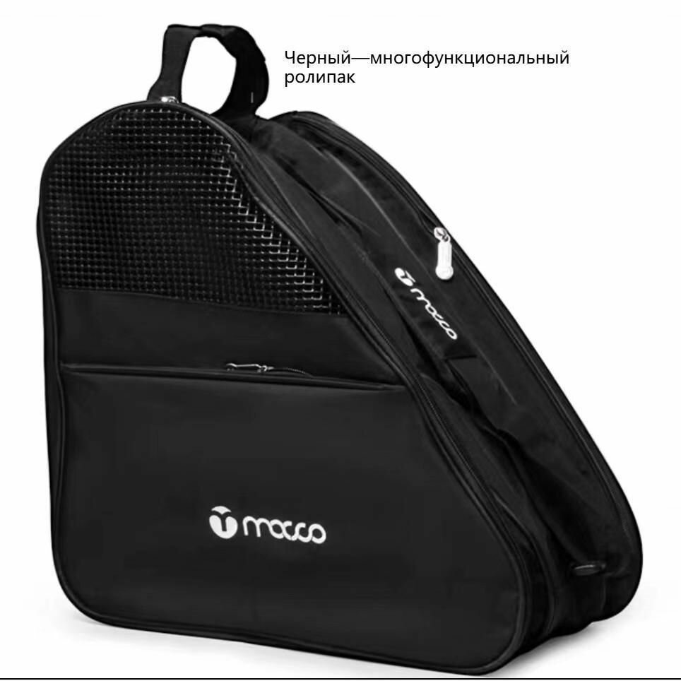 Сумка для конько/Сумка для коньков