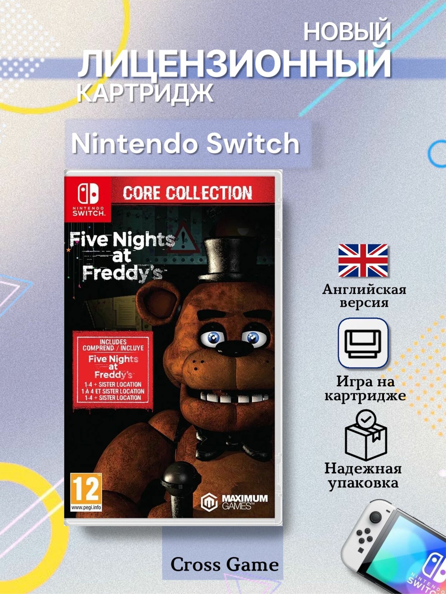 Игра Five Nights at Freddy's: Core Collection (Nintendo Switch, Английская версия)