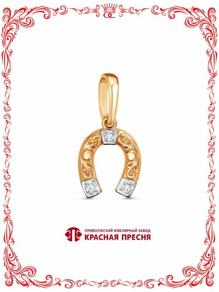 Подвеска, серебро, 925 проба, золочение, фианит