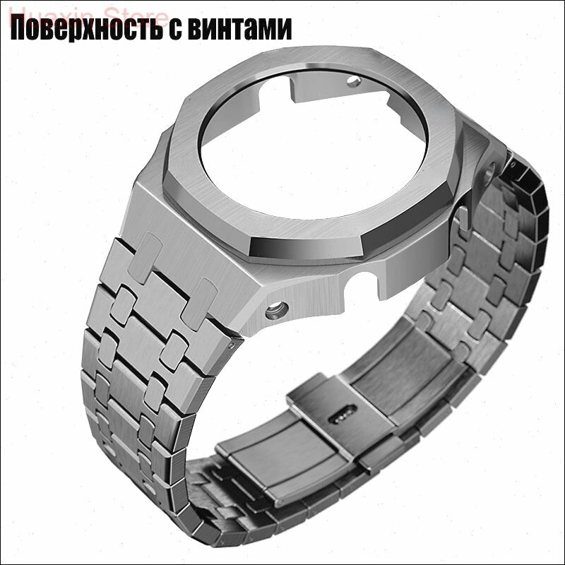 Комплект для Casio, GA2100-GAB2100, браслет из нержавеющей стали, рамка для корпуса