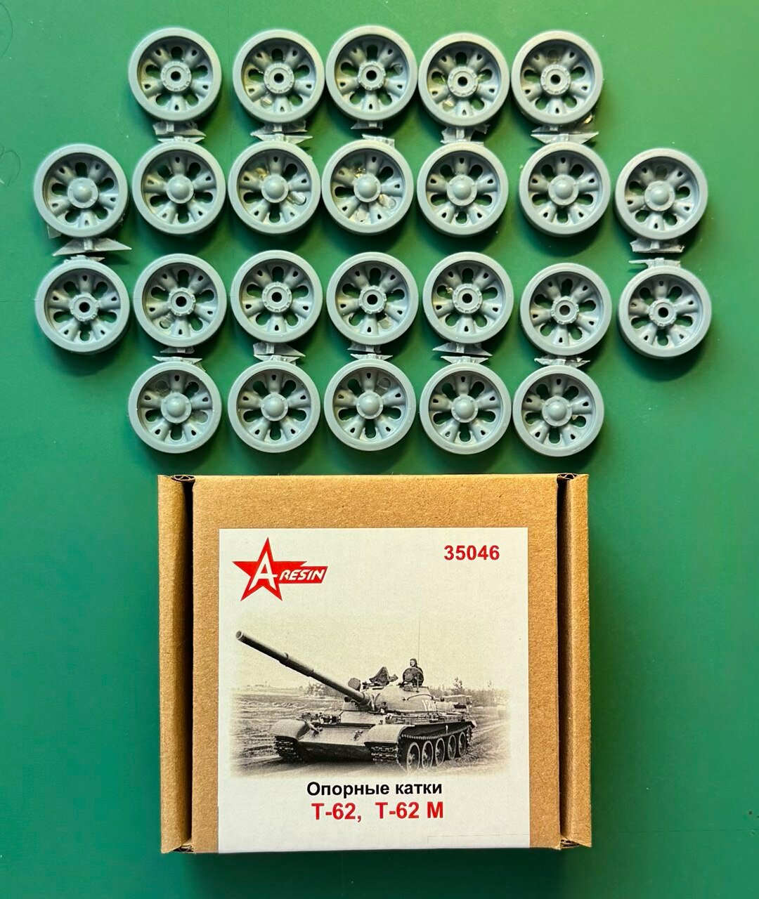 Опорные катки для модели танков Т-62, Т-62М, масштаб 1/35 (смола, литье)