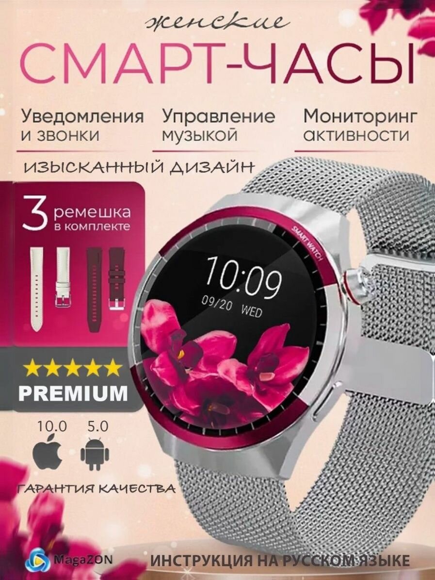 Бестселлер хронометр