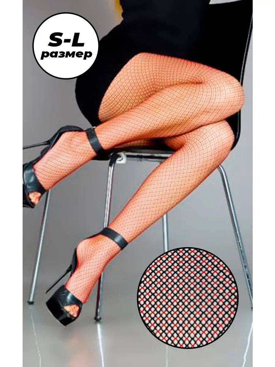 Колготки в сетку с двуцветной нитью красный черный, размер S/L