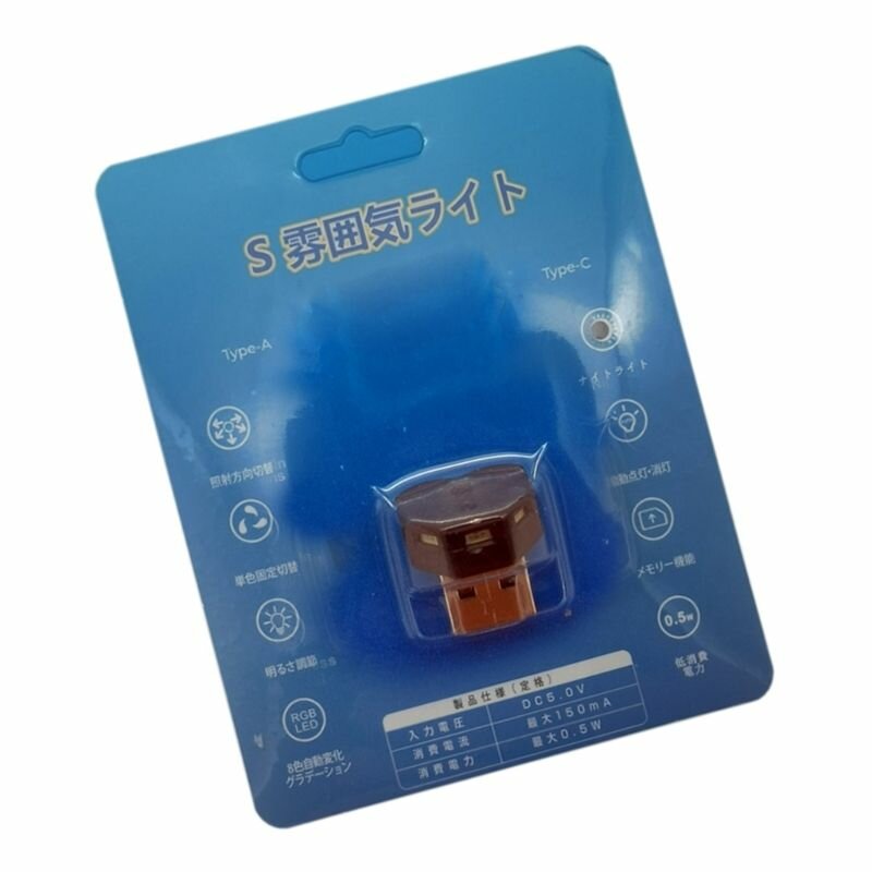 Многофункциональный атмосферный светильник highlight night light-USB-Японский