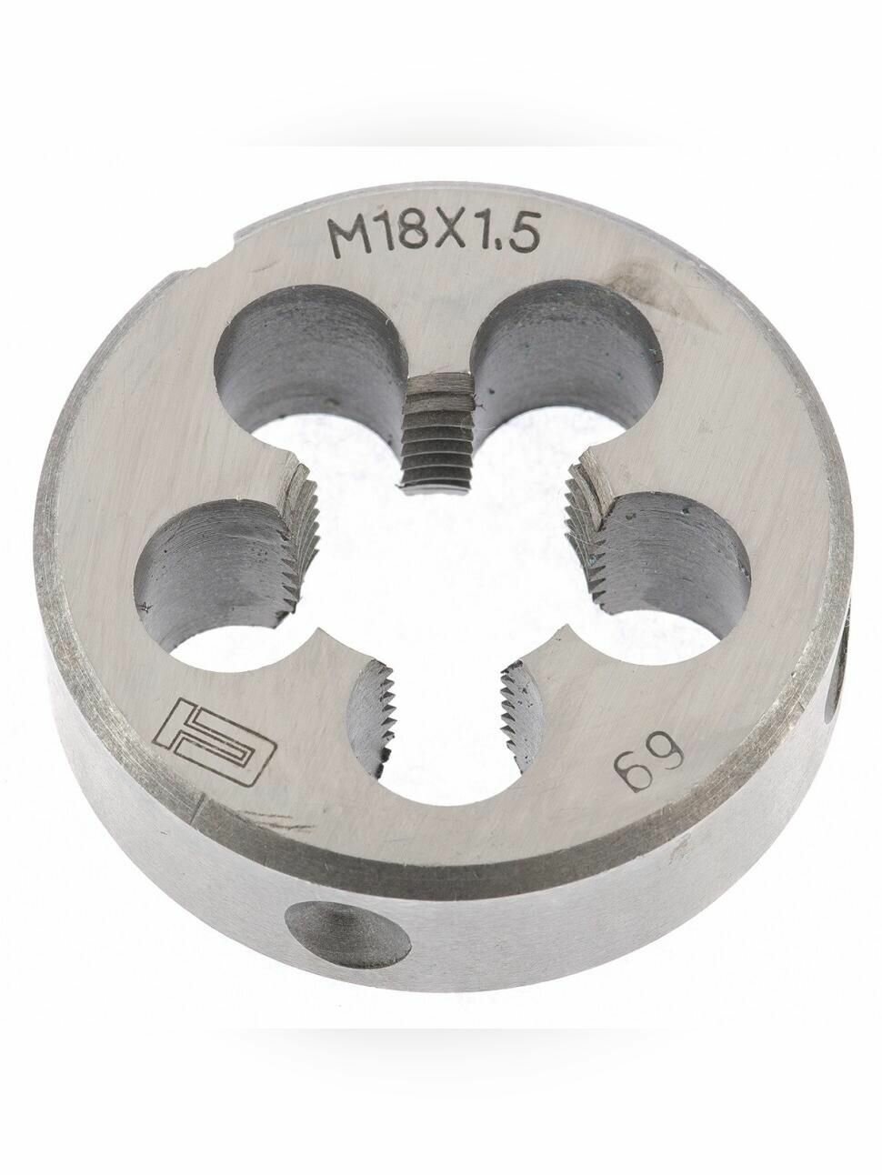 Плашка М18 х 1.5 мм Сибртех 77048