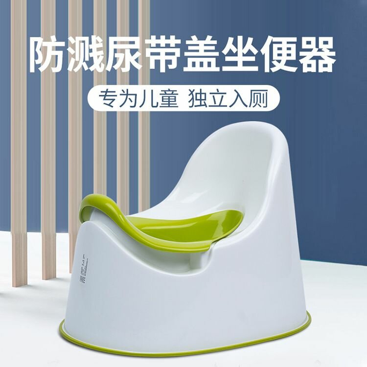 Горшок детский локкиг (LOCKIG BEST OF IKEA), пластик, съемная вставка, модель зелёная