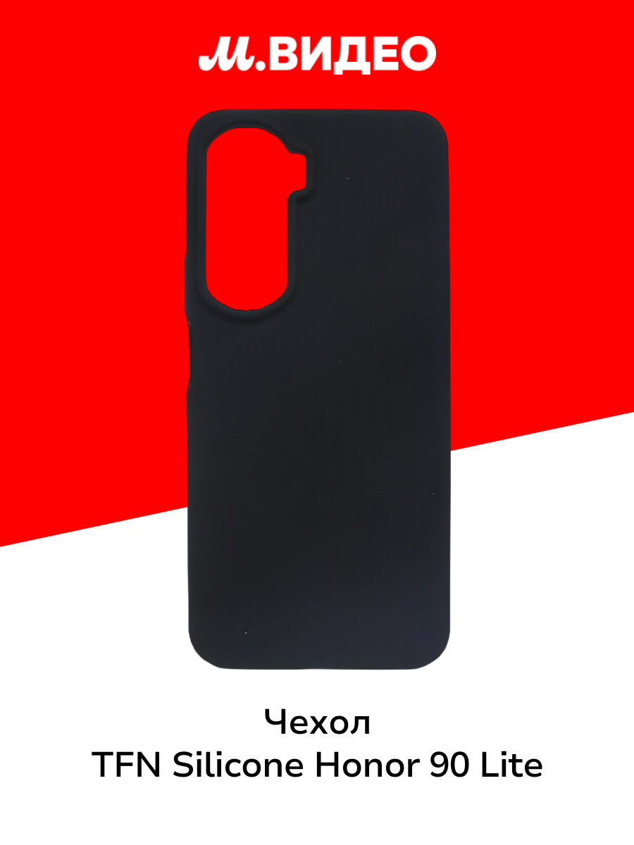 Чехол TFN SILICONE HONOR 90 Lite черный (TFN-SC-HON90LSBK)