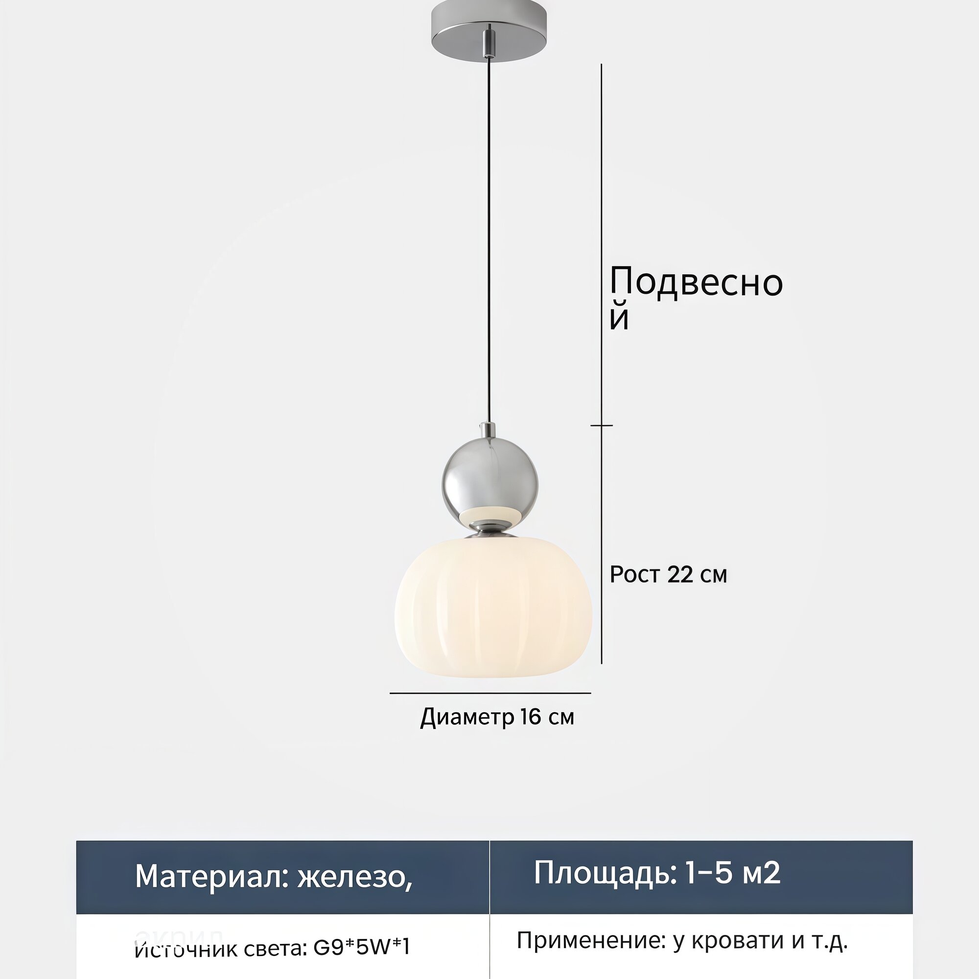 Люстра "Yang Zhuo", кованое железо, акрил, теплый свет, G23, 1 лампочка