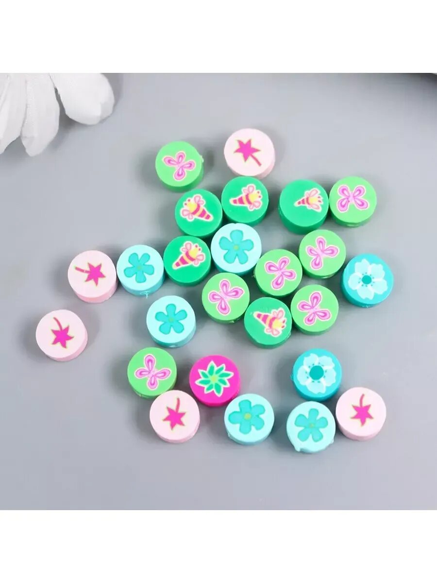 Бусины "Бабочки и цветочки" набор 25 шт