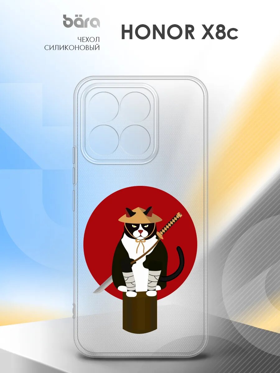 Чехол на Honor X8c, Хонор Икс8с, противоударный, силиконовый, с рисунком
