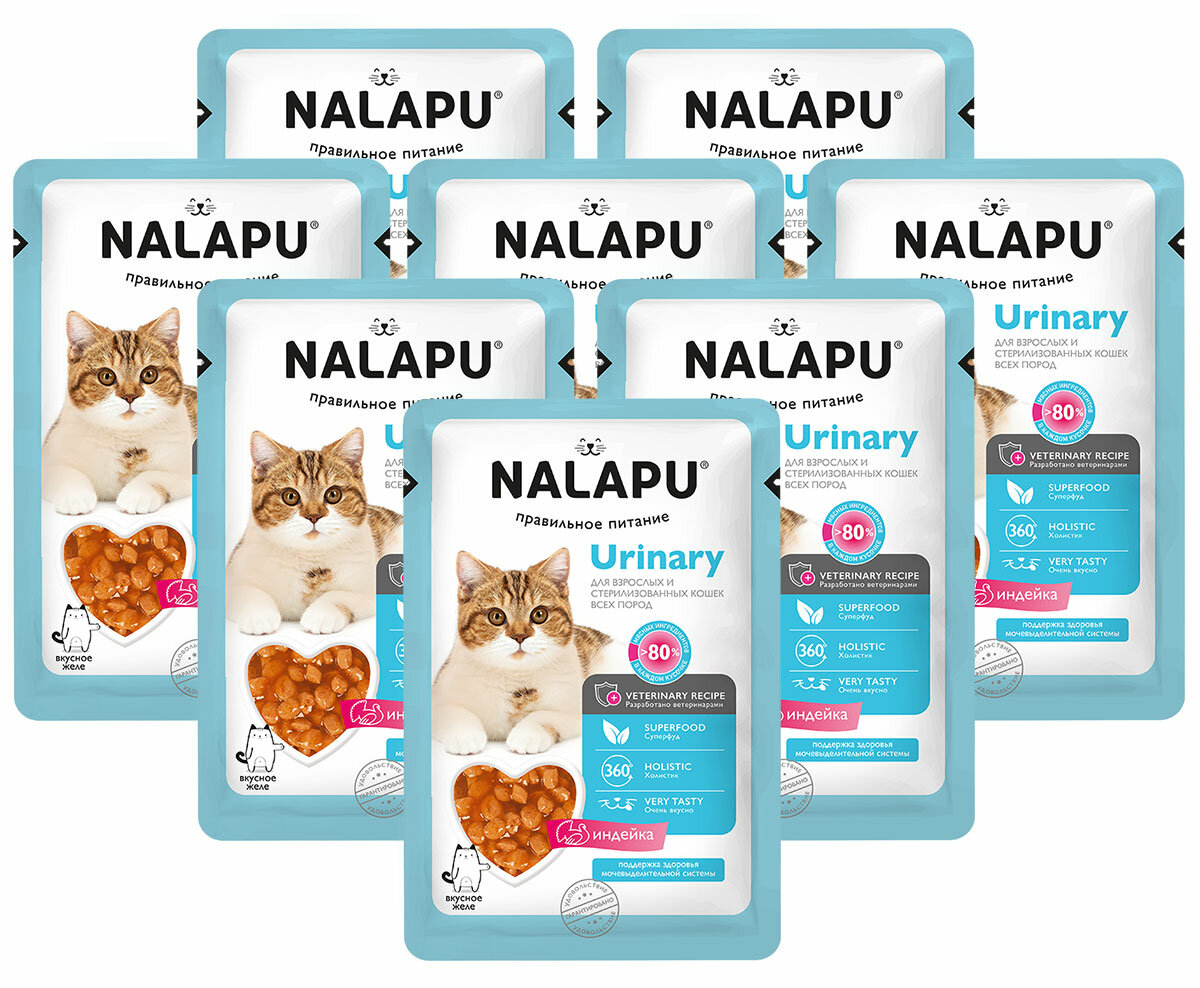 Корм влажный Nalapu Urinary для кошек профилактика мочекаменной болезни, индейка, 77 г х 8 шт