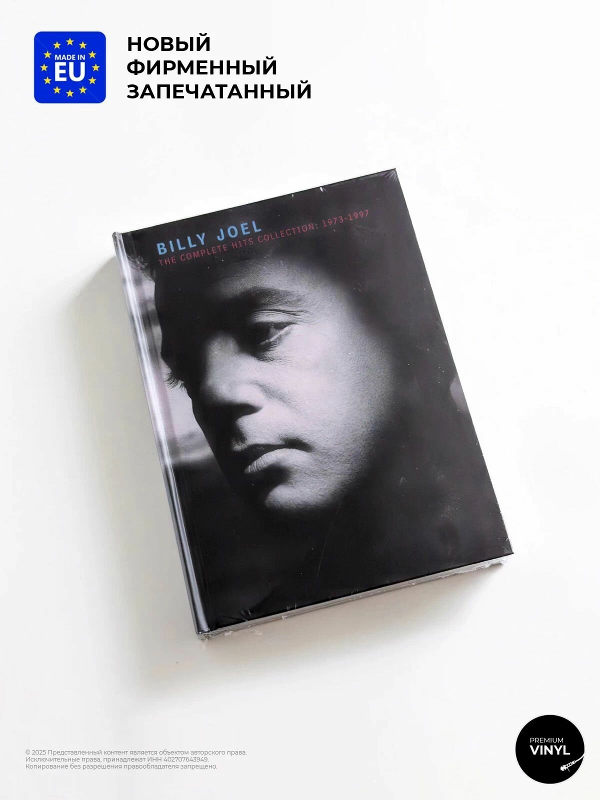 Billy Joel - The Complete Hits Collection (Box) (4CD) 2014 Sony, Digibook Фирменный аудио диск