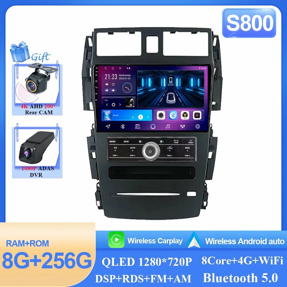Android Радио для Nissan Teana J31 2003-2008, 8G+256G, QLED