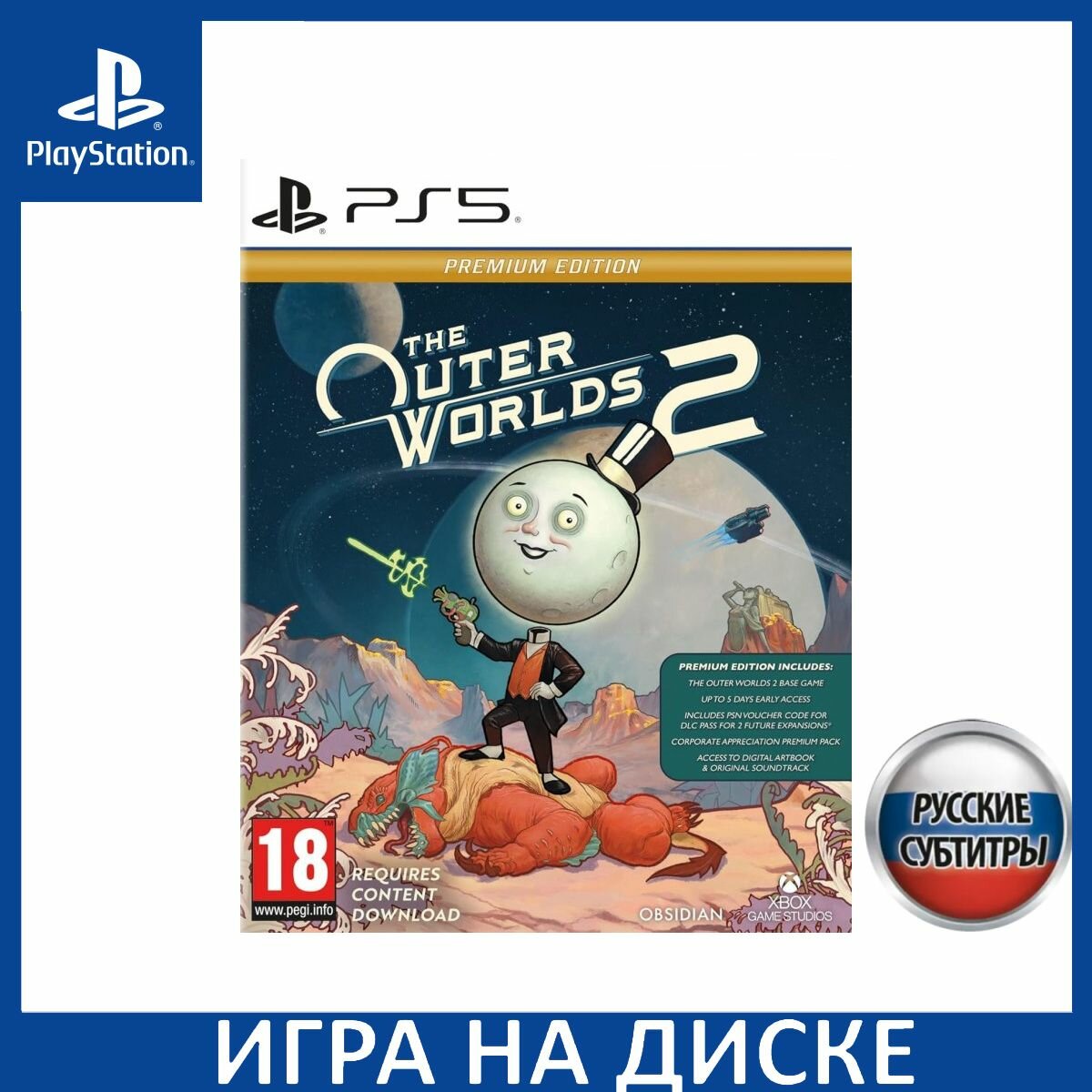 Игра The Outer Worlds 2 Премиальное Издание (Premium Edition) PS5 Русская Версия Диск на PlayStation 5