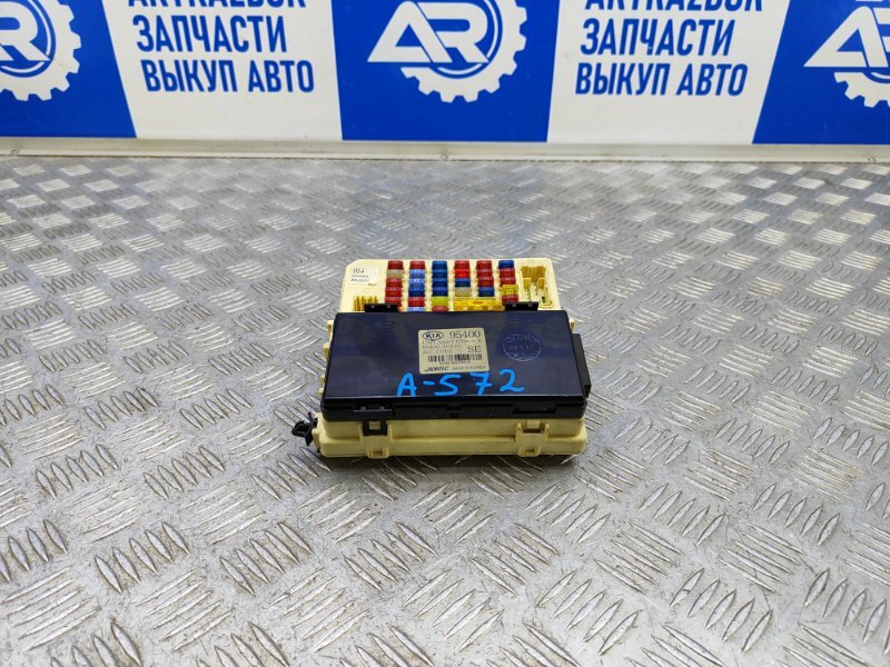 Б/У Блок предохранителей Kia Magentis GD / Киа Magentis GD 2.0 G4JP 136 Л.С 2003