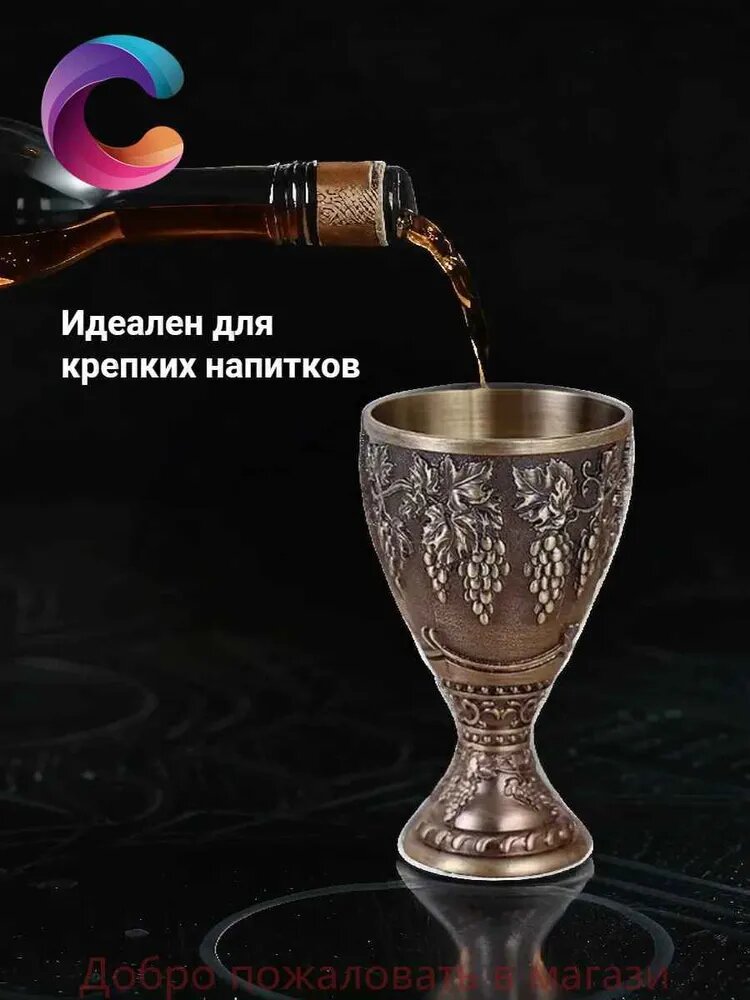 Рюмка, 40 мл, 2 шт — фото 1