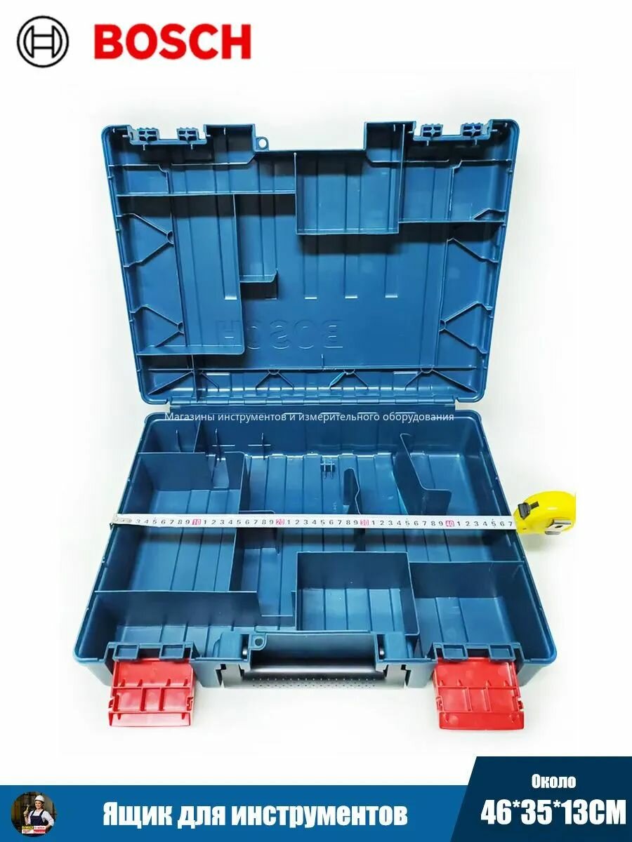 Ящик для инструментов