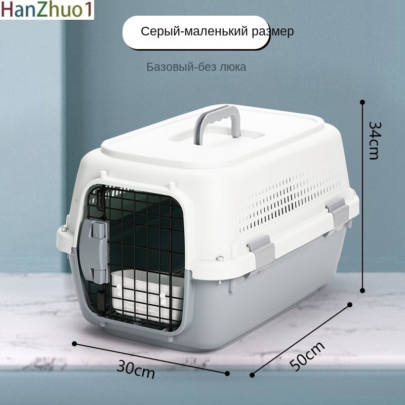 Сумка-переноска для животных PET PRIDE, 43 х 29 х 27 см, серая