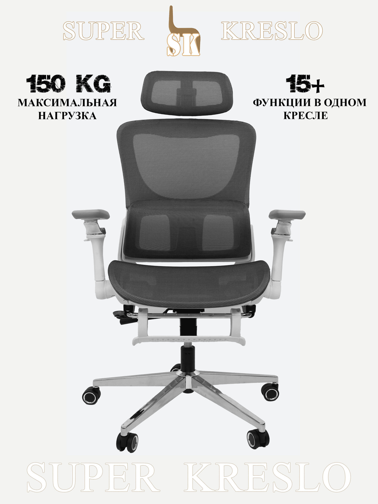 Кресло компьютерное, офисное кресло 3D подголовник, 8D подлокотник.