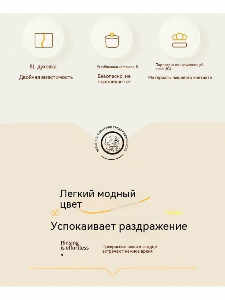 Мини-печь — фото 1