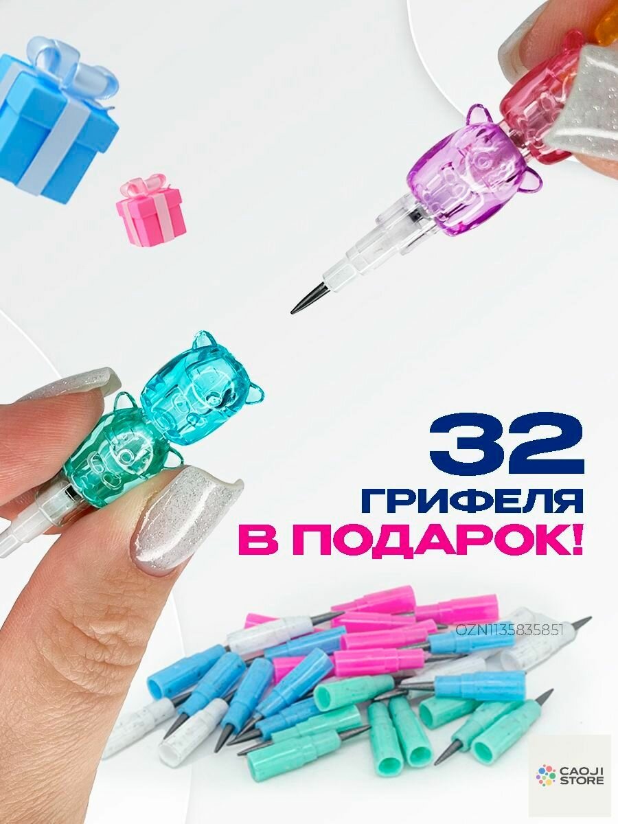 Набор карандашей — фото 1