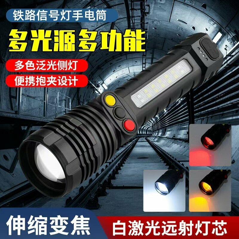 Трансграничная поставка новых мощных ручных сигнальных фонарей, спасательных аварийных предупреждающих наружных