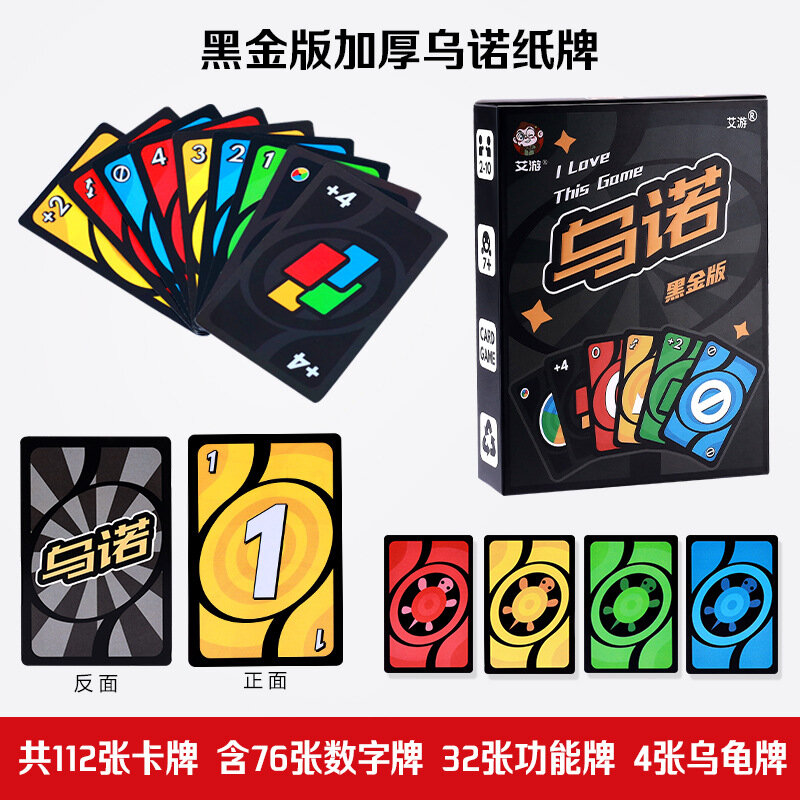 Подлинная карточная карта Uno Deno Table Table Tour для взрослых вечеринка казуальная игра Черное Золото версия карты