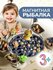 Интерактивная игрушка, изделие из прочного пластика для повседневного применения