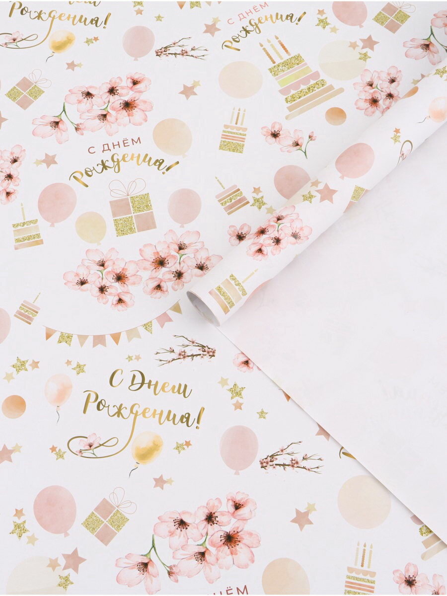 Бумага упаковочная, глянцевая "Цветочное поздравление", 70x100 см, 1 лист