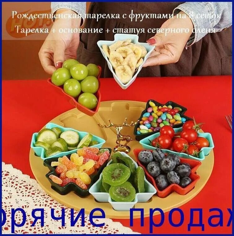 Тарелка 30 см 8 шт красный