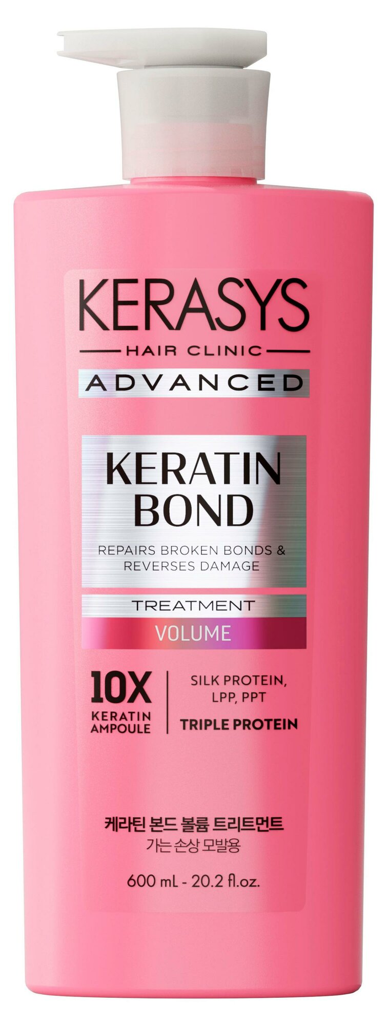 Бальзам для волос Kerasys Advanced Keratin Blond Объем с коллагеном для тонких волос, 600 мл