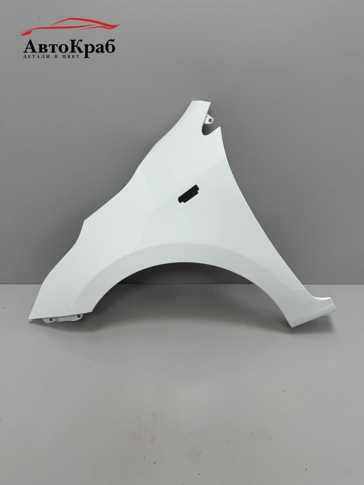 Крыло переднее левое под повторитель в цвет для Киа Рио 4 2017 - 2020 г. PGU - белый