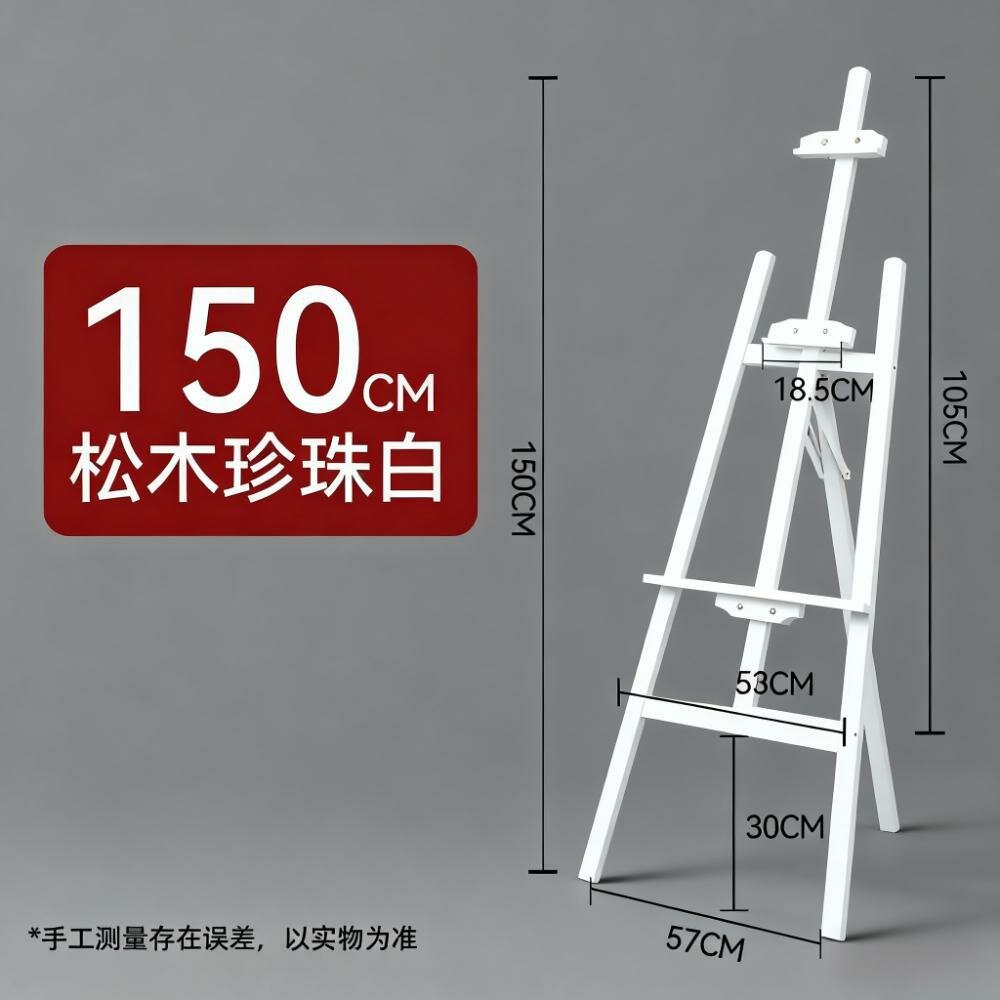 Специальный мольберт и набор для рисования для студентов, студенческий мольберт из массива дерева, напольный складной мольберт для школы, рекламный стенд для эскизов