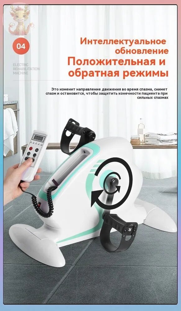 Мини-тренажер Gn8ViT для домашней реабилитации, магнитная система нагрузки, белый цвет — фото 1