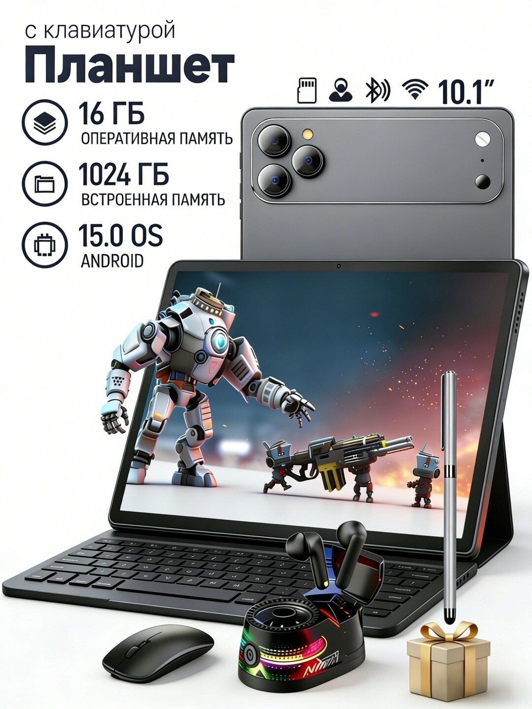 Планшет с клавиатурой, Динамик Bluetooth-гарнитуры WO17PAD,16ГБ/1ТБ,10,1 '10000мАч, Wi-Fi/SIM, Идеальный подарок, серый