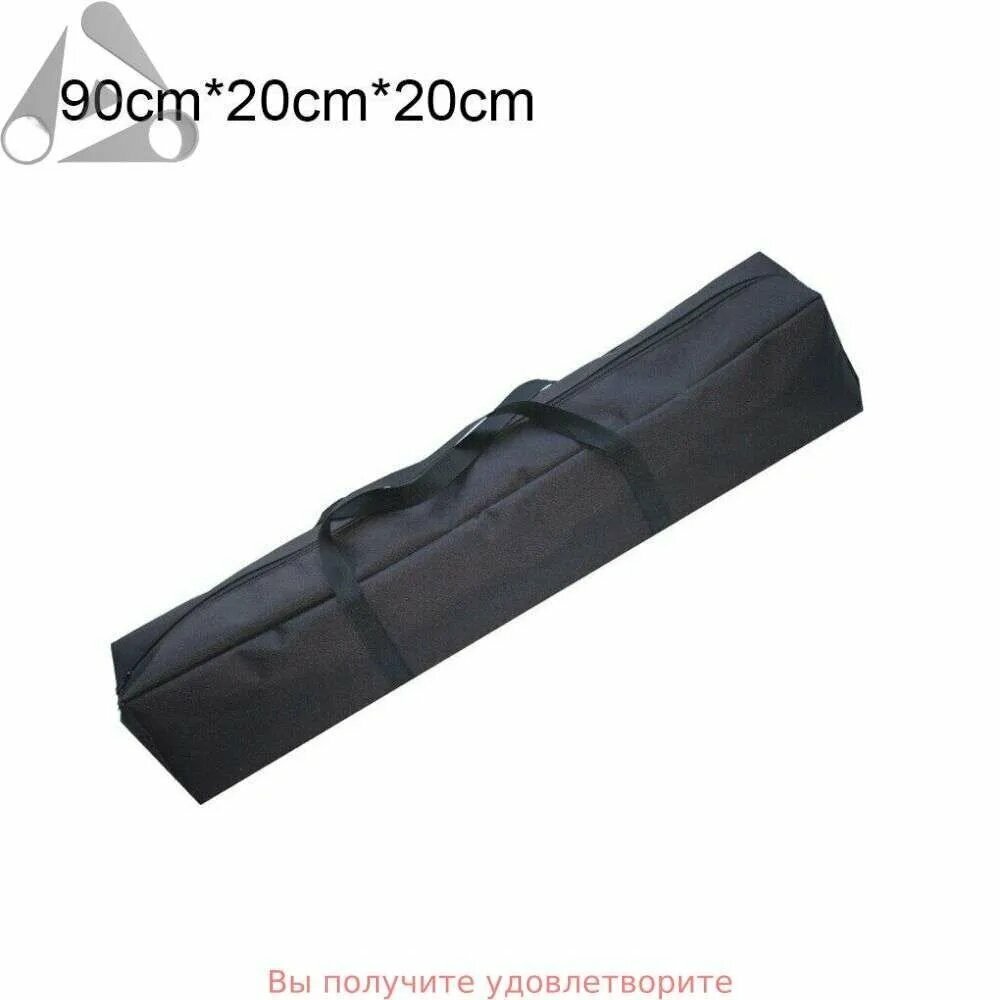 Мешок для хранения