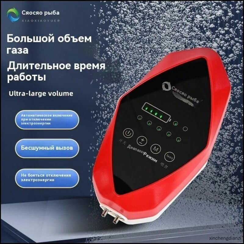 Аккумуляторный воздушный компрессор 12 Вт для аквариума премиум: автономная работа до 33 часов с двухканальным контролем производительности 0800 л/ч и зарядкой через USB 960 л/ч