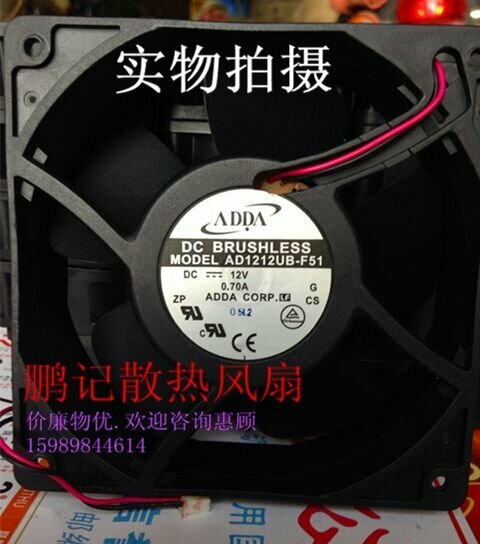 AD1212UB-F51 ADDA12038DC 12V большой объем воздуха Shante вентилятор питания
