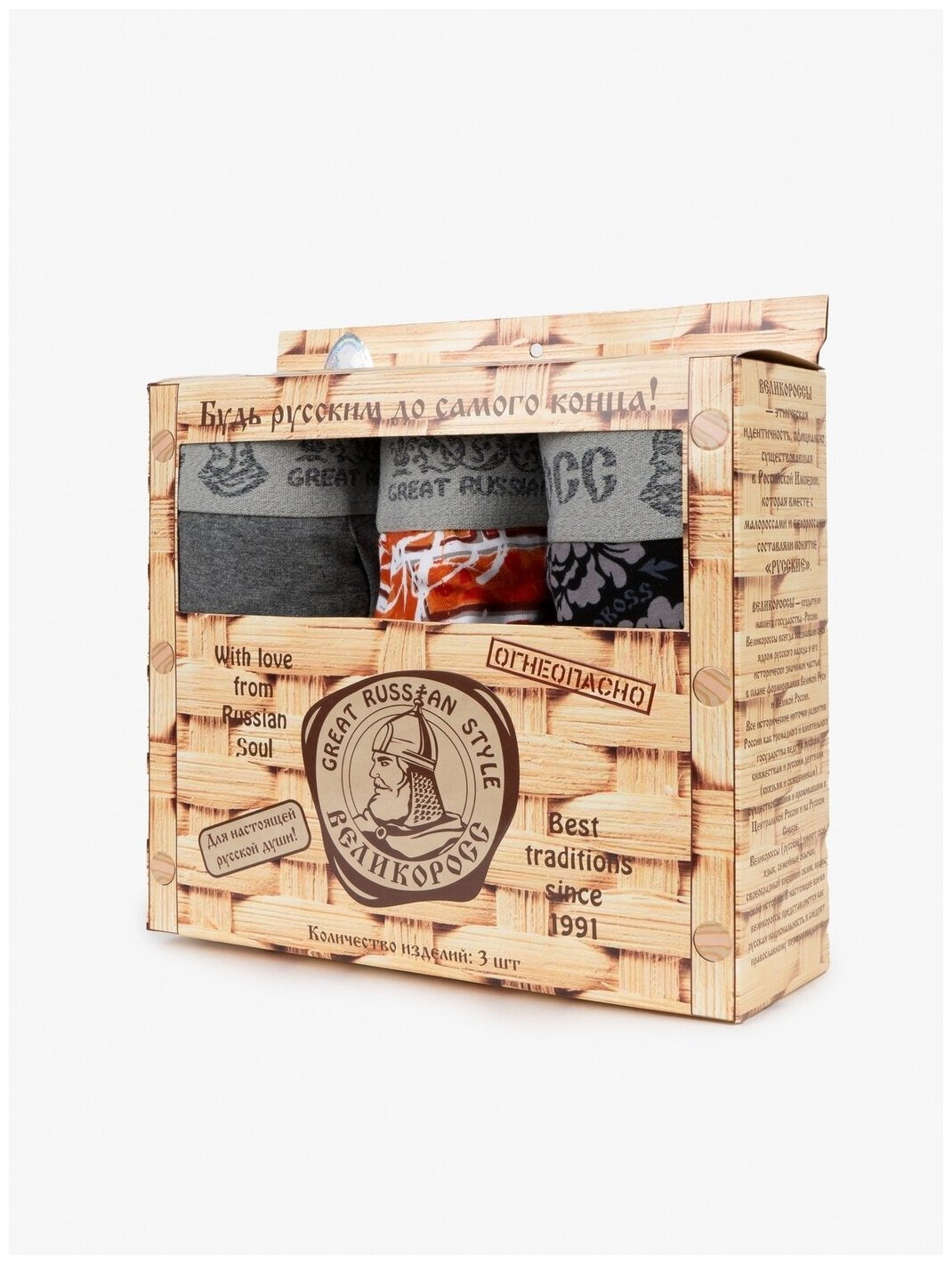 Трусы, комплект