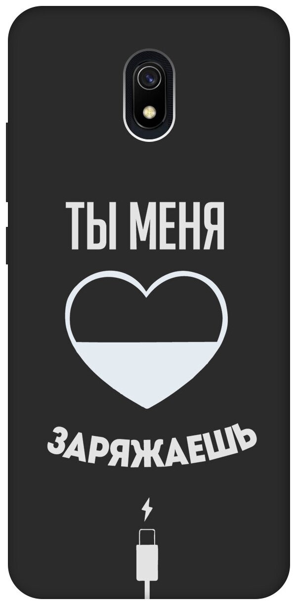 Матовый чехол Love Charger W для Xiaomi Redmi 8A / Сяоми Редми 8А с 3D эффектом черный